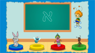 אותיות ומילים